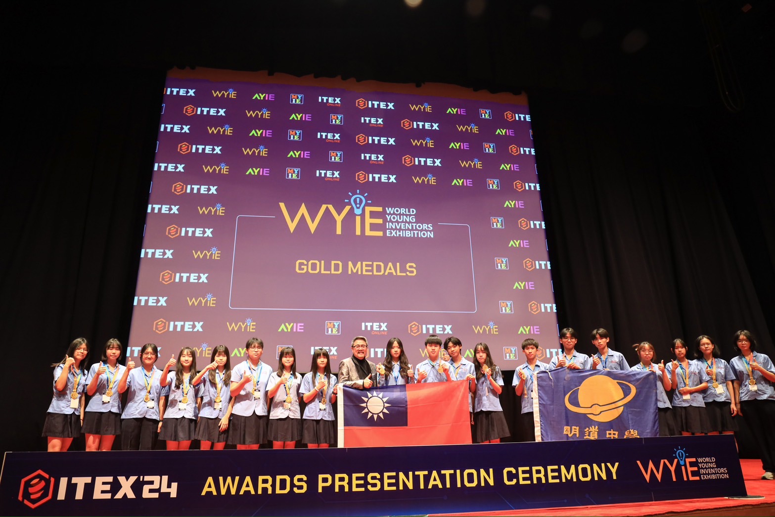 新課綱成果展現：明道中學在馬來西亞ITEX國際發明展上勇奪9金9銀6特別獎大放異彩 | TIPPA台灣發明商品促進協會