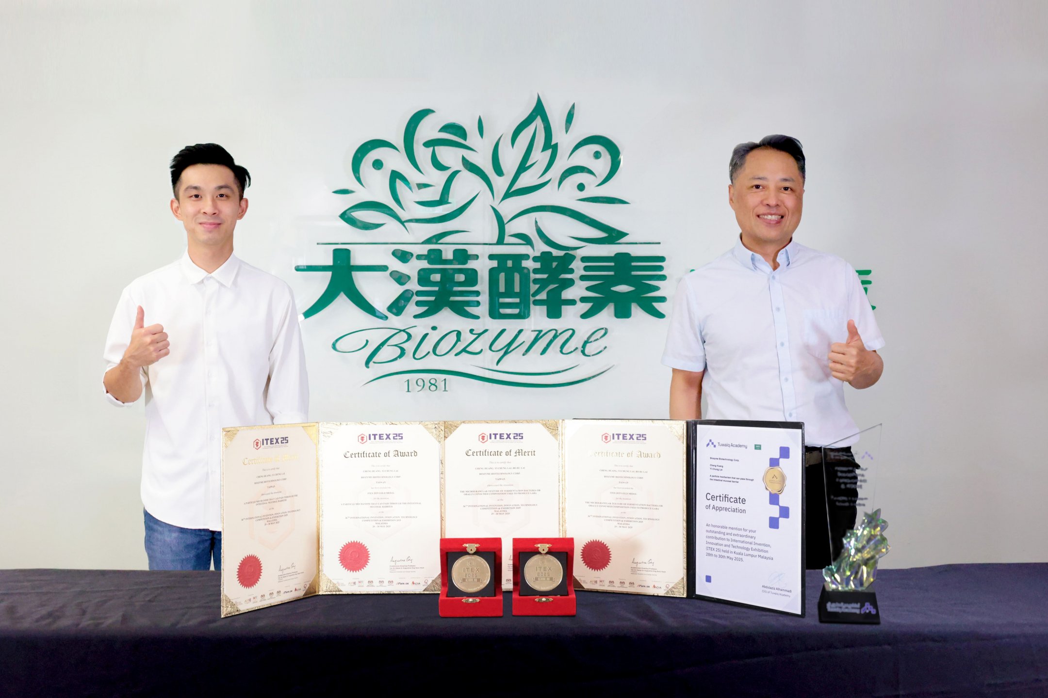 從台灣走向世界！大漢酵素勇奪2金及沙國特別獎，創新成果引爆馬來西亞ITEX發明展 | TIPPA台灣發明商品促進協會