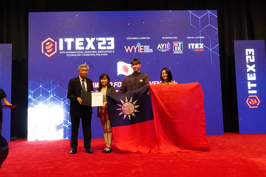 慈濟科技大學耿念慈發明團隊參加2023馬來西亞ITEX國際發明展榮獲雙金及國際大獎 | TIPPA台灣發明商品促進協會
