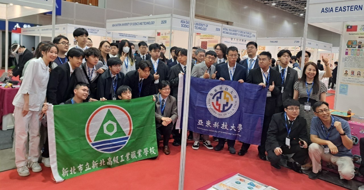 新北高工與亞東科大攜手 在2024 ITEX展現技職教育新高峰 | TIPPA台灣發明商品促進協會