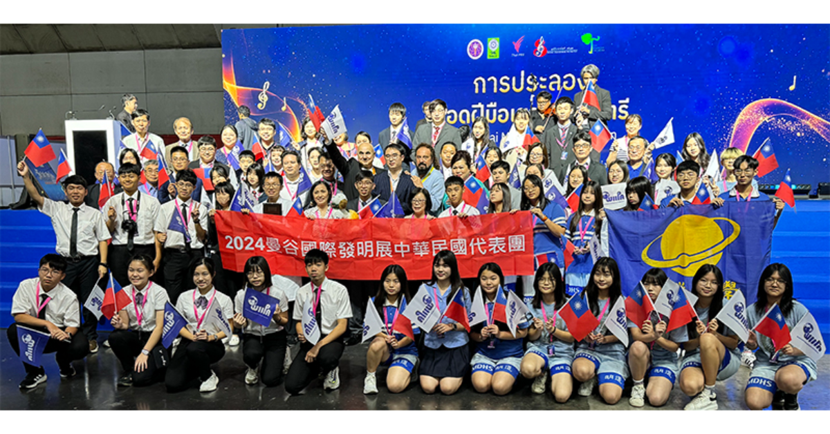 2024第11屆高雄國際發明暨設計展重磅登場 | TIPPA台灣發明商品促進協會
