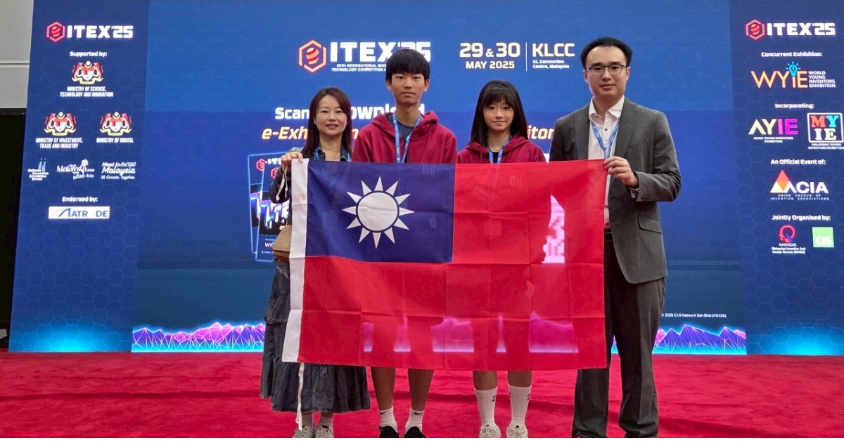 協同中學與嘉大附小學生勇奪金牌！榮獲2025 ITEX馬來西亞國際發明展青少年組最高榮譽 | TIPPA台灣發明商品促進協會