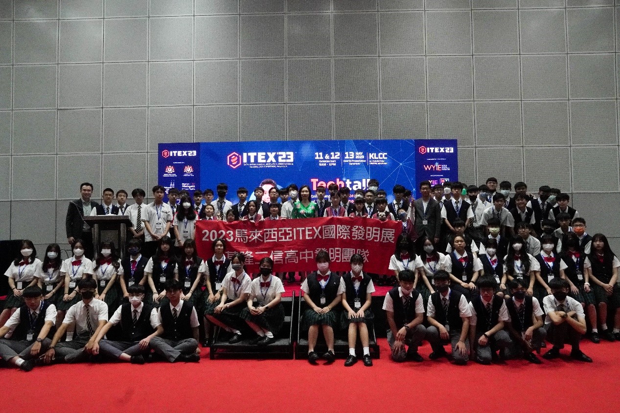 基隆市二信高中劉兆祥跨校發明團隊，參加「2023馬來西亞ITEX國際發明展」，勇奪6金6銀1銅 | TIPPA台灣發明商品促進協會