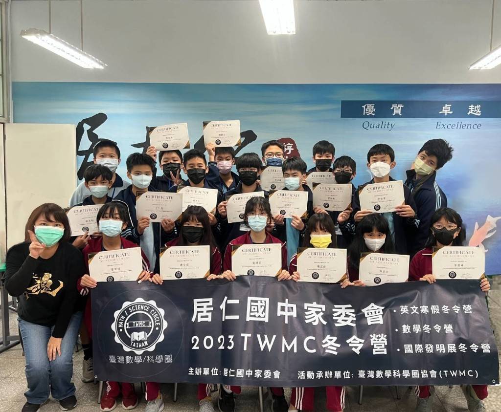 108素養導向正夯 TWMC協會與新民高中再創新火花 | TIPPA台灣發明商品促進協會