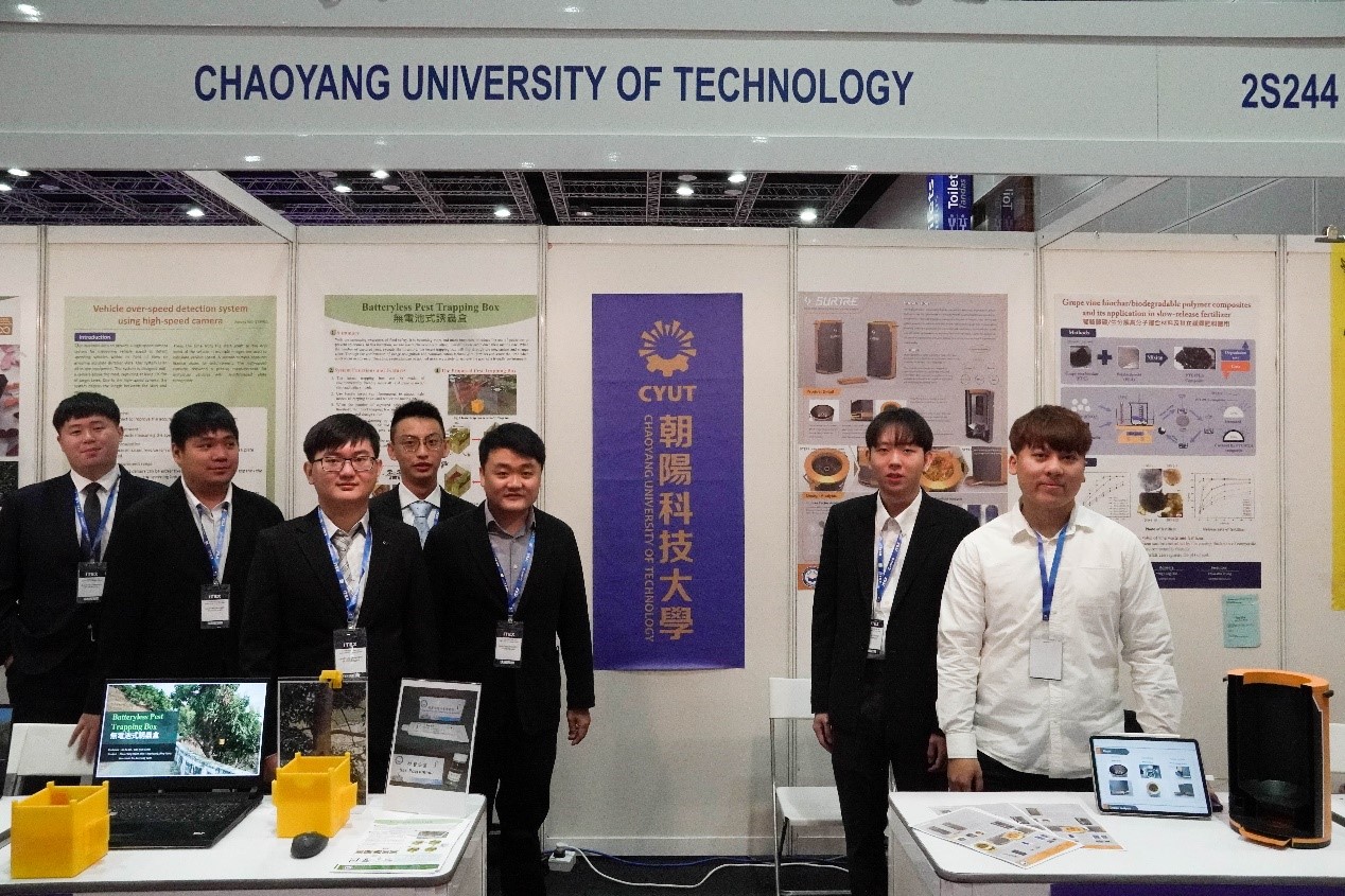 朝陽科技大學參加「2023馬來西亞ITEX國際發明展」勇奪3金2銀成績斐然 | TIPPA台灣發明商品促進協會