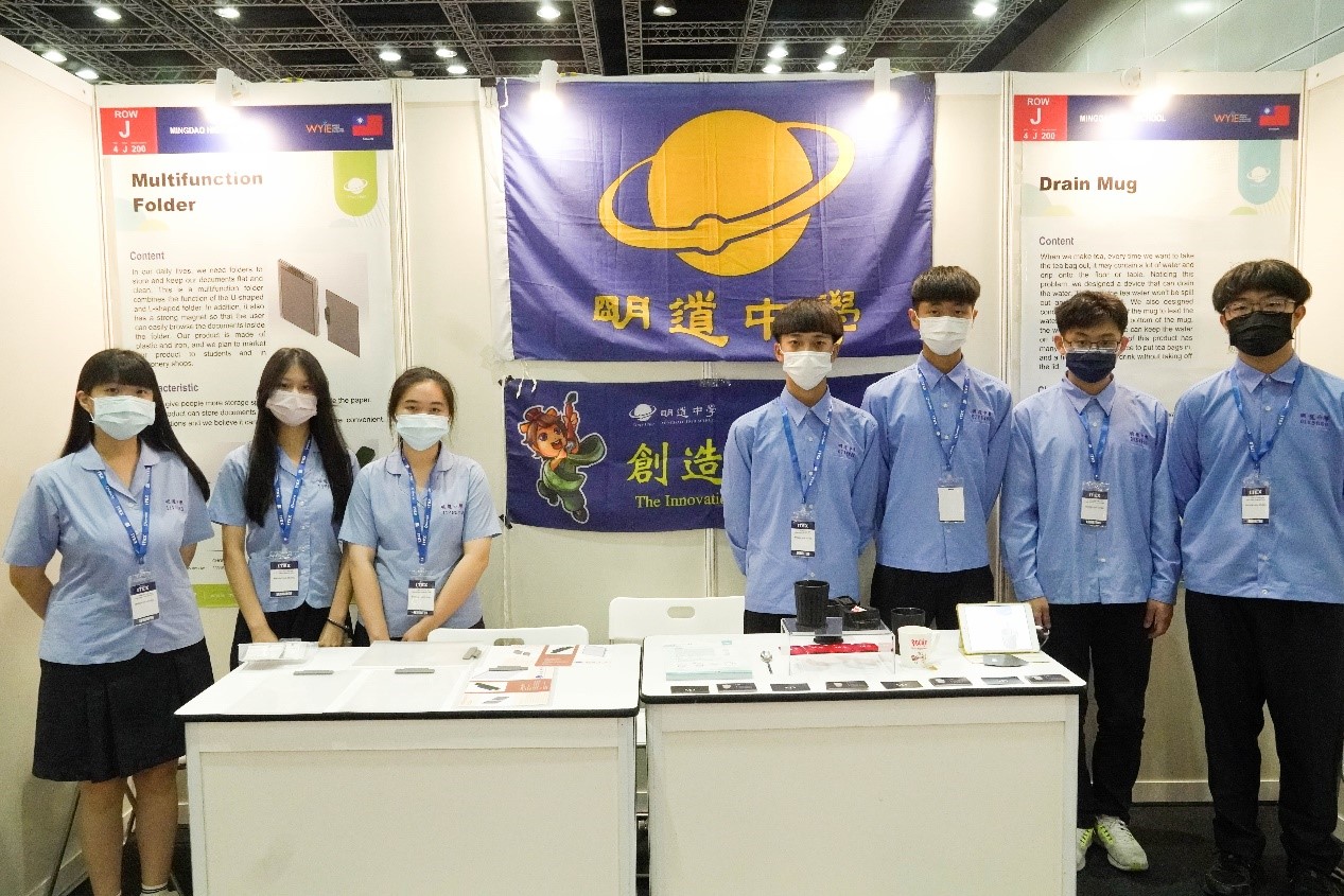 明道中學參加「2023馬來西亞ITEX國際發明展」，勇奪4金2銀及韓國、沙烏地阿拉伯國際大獎 | TIPPA台灣發明商品促進協會