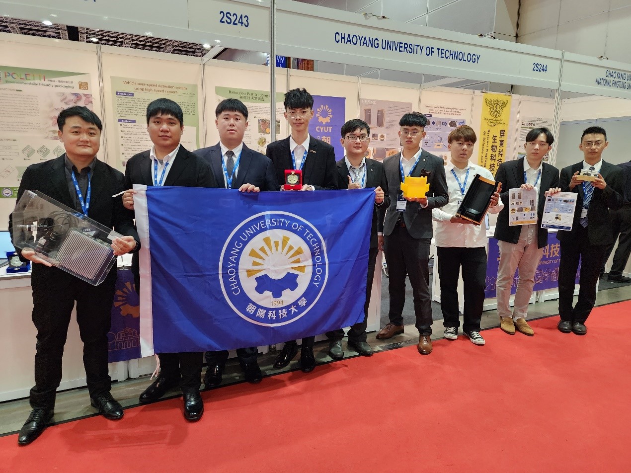 朝陽科技大學參加「2023馬來西亞ITEX國際發明展」勇奪3金2銀成績斐然 | TIPPA台灣發明商品促進協會