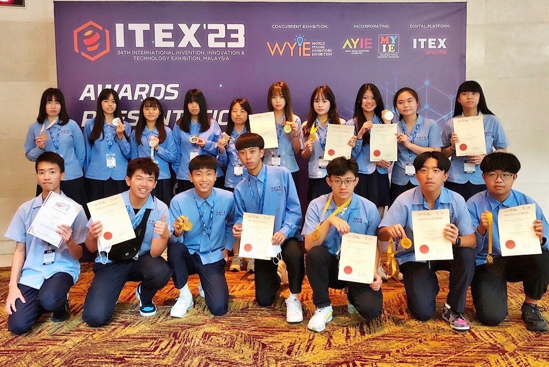 明道中學參加「2023馬來西亞ITEX國際發明展」，勇奪4金2銀及韓國、沙烏地阿拉伯國際大獎 | TIPPA台灣發明商品促進協會