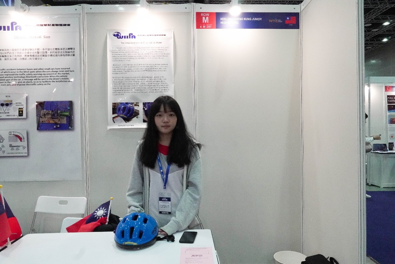 基隆市立成功國中，參加「2023馬來西亞ITEX國際發明展」，榮獲金牌殊榮 | TIPPA台灣發明商品促進協會