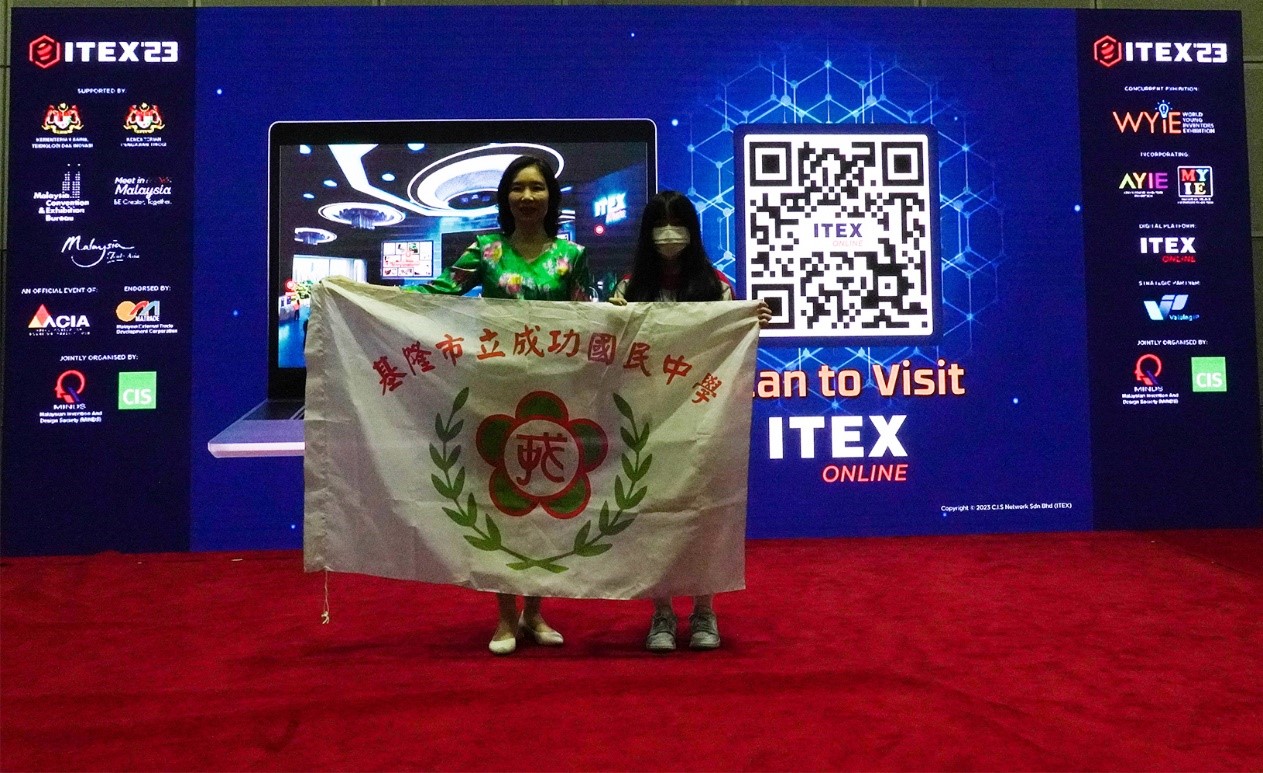 基隆市立成功國中，參加「2023馬來西亞ITEX國際發明展」，榮獲金牌殊榮 | TIPPA台灣發明商品促進協會
